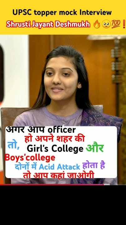 A tricky question in Upsc interview||UPSC mock Interview|upsc aspirants motivation #shorts #upsc ...