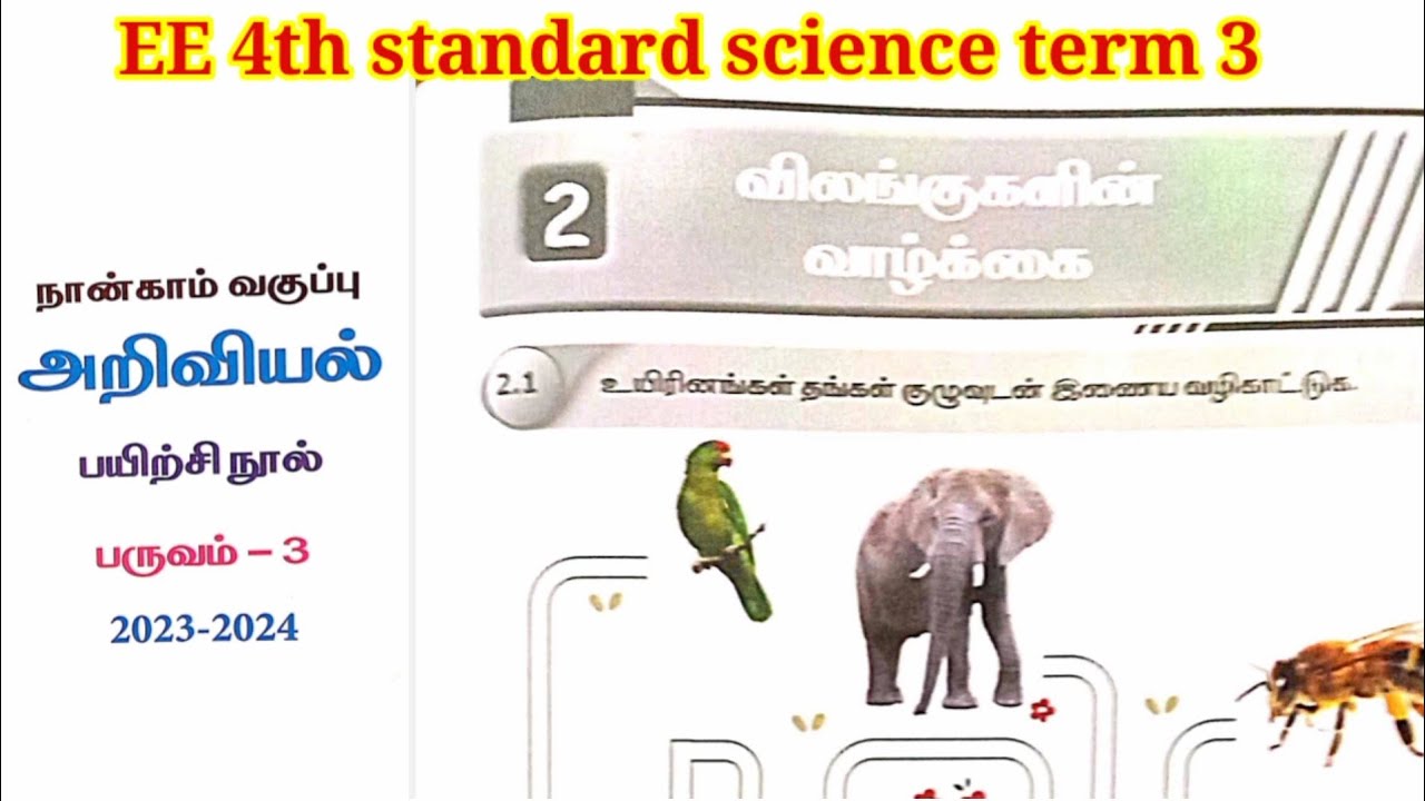 Ennum Ezhthum 4th science term 3 work book answers Unit 2 விலங்குகளின் ...