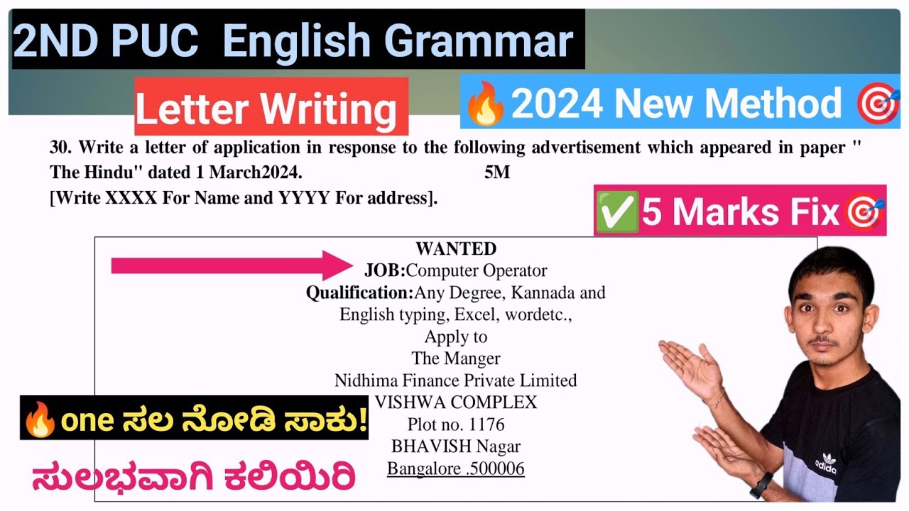 2ND PUC ENGLISH GRAMMAR LETTER WRITING 2nd Puc English 5 Marks Grammar 2ND PUC ENGLISH GRAMMAR LETTER WRITING 2nd Puc English 5 Marks Grammar