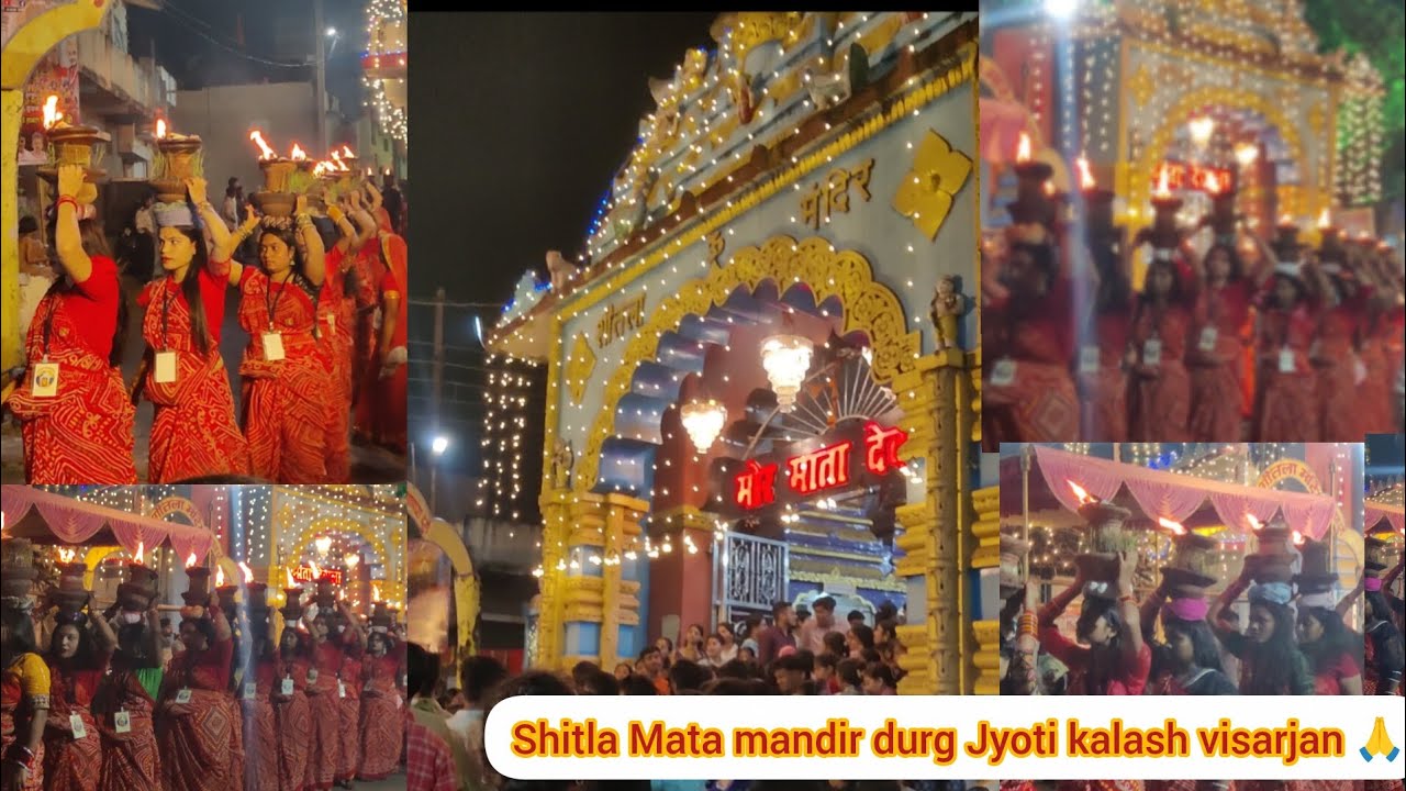 Shitla Mata mandir durg jyot jawara visarjan 🙏#visarjan #cgviral # ...
