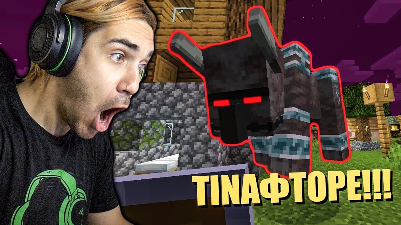 ΜΑΣ ΕΠΙΤΕΘΗΚΕ ΤΑΥΡΟΣ ΣΤΟ ΧΩΡΙΟ! | Minecraft - YouTube