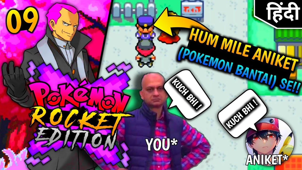 Hum Mile @mangaqueen se ! | Aniket left joy? | Pokemon Rocket Edition ...