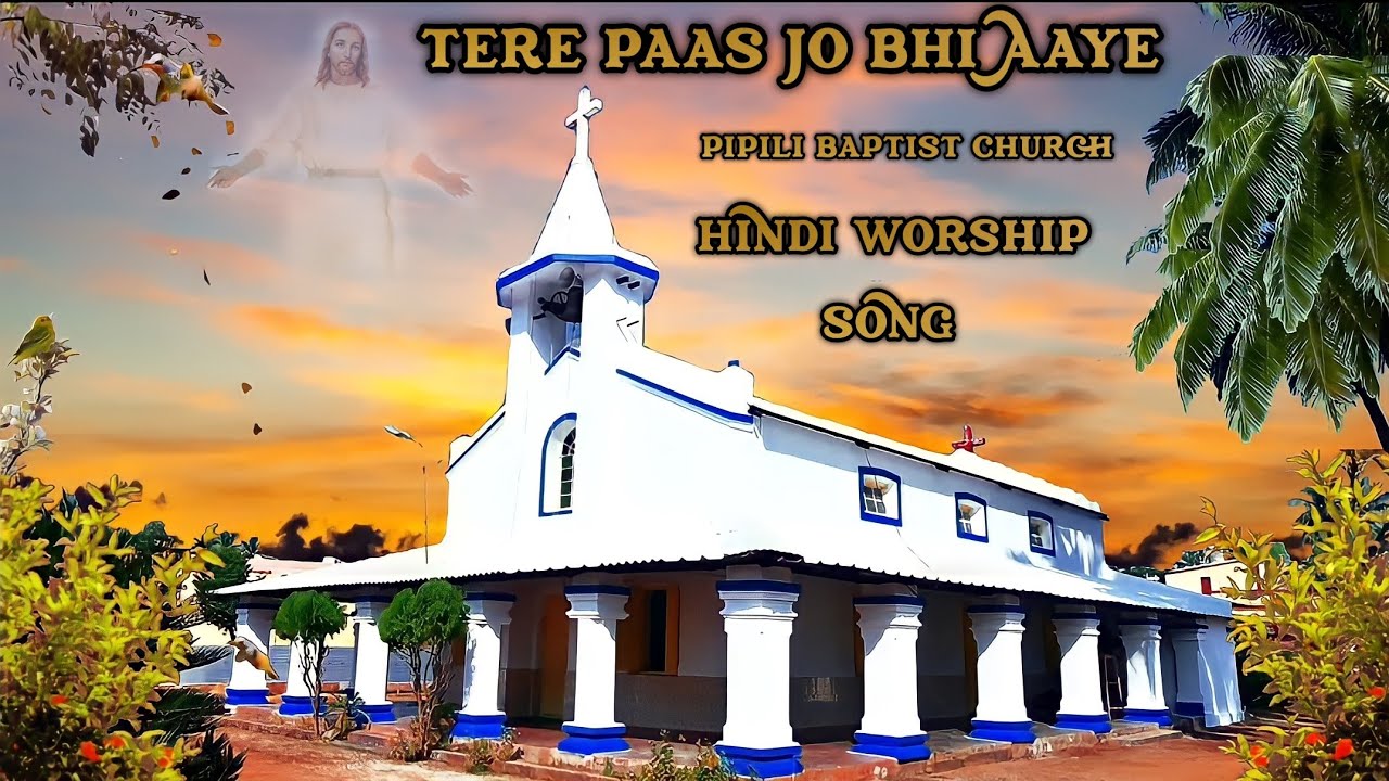 Tere Paas Jo Bhi Aaye Khali Haathon Se Na Jaaye | Hindi Christian Song ...