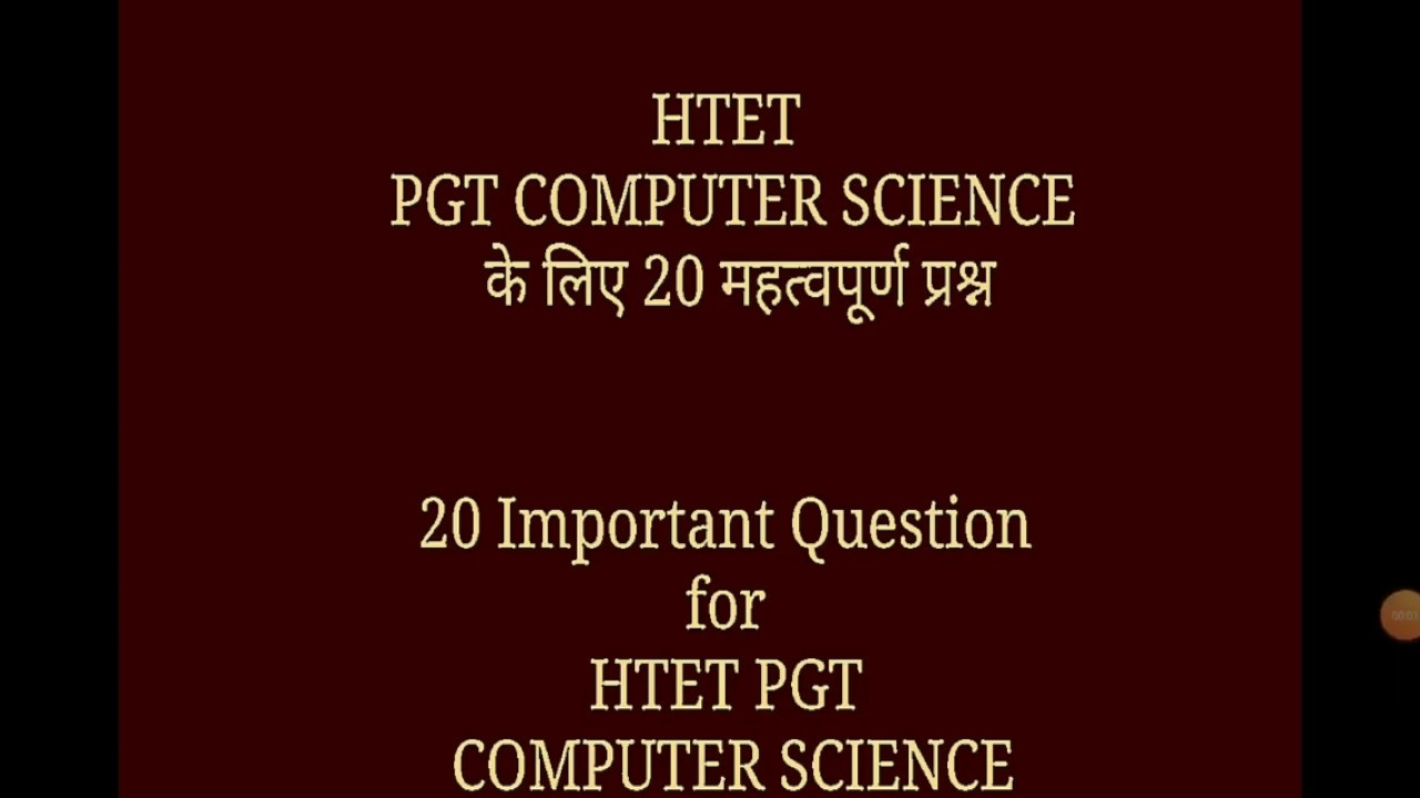HTET PGT COMPUTER SCIENCE 2019 IMPORTANT AND PREVIOUS YEAR QUESTIONS ...