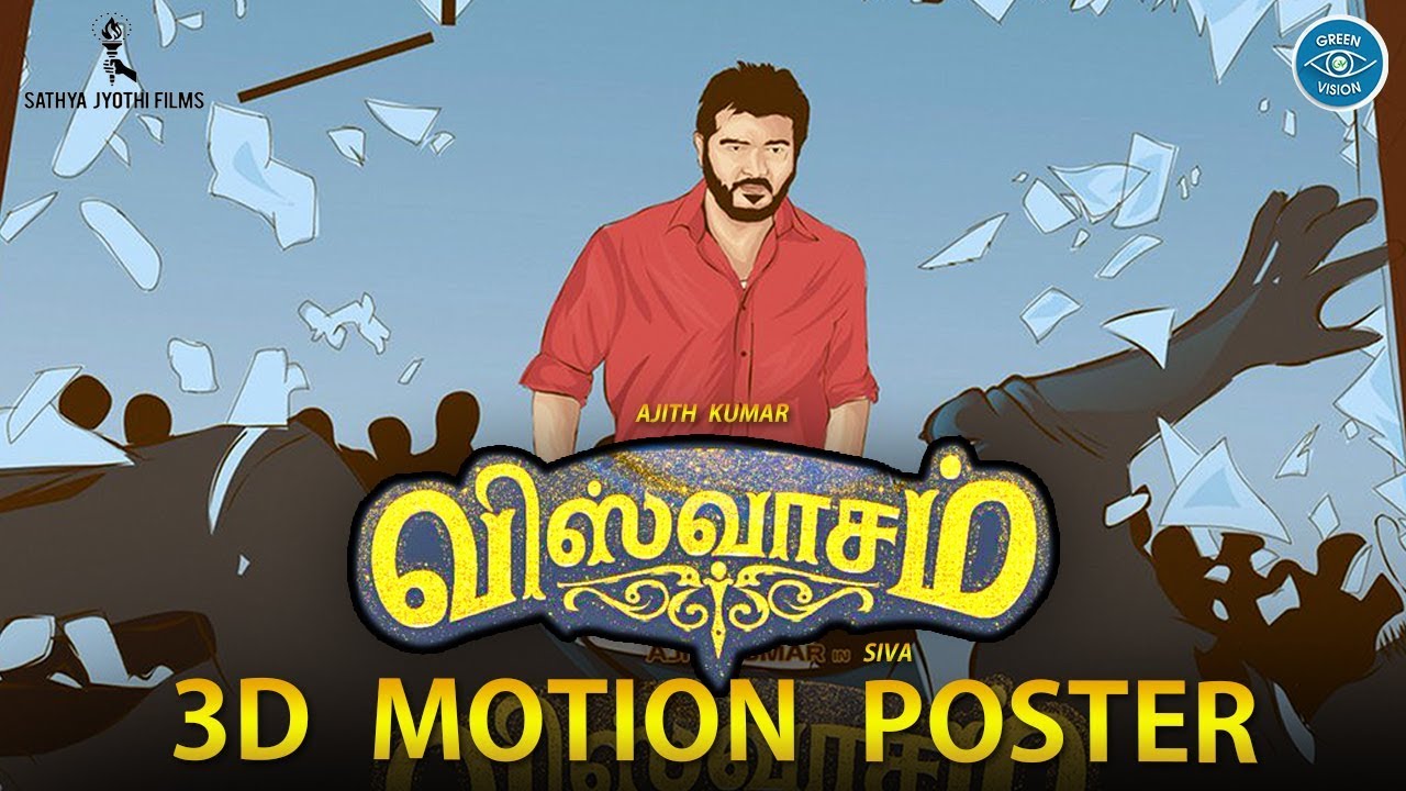 Viswasam Official Motion Poster Ajith Kumar Nayanthara