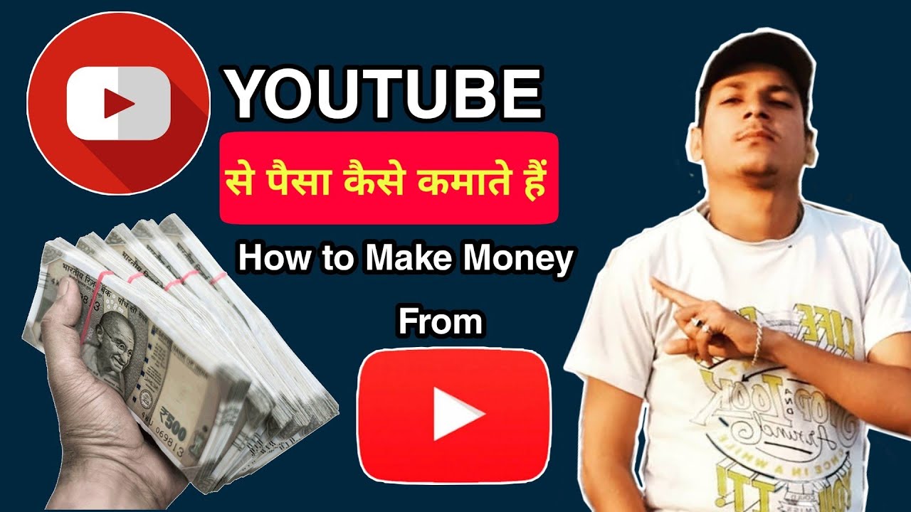 How To Earn Money From Youtube | Youtube Earning | Online Earning ...