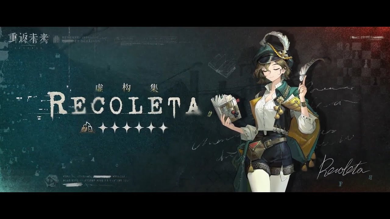 Version 2.6 - Recoleta Ultimate Animation [Reverse 1999 CN] - YouTube