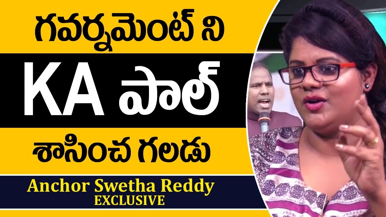 Anchor Swetha Reddy about KA Paul Political Life | Swetha Reddy Latest ...