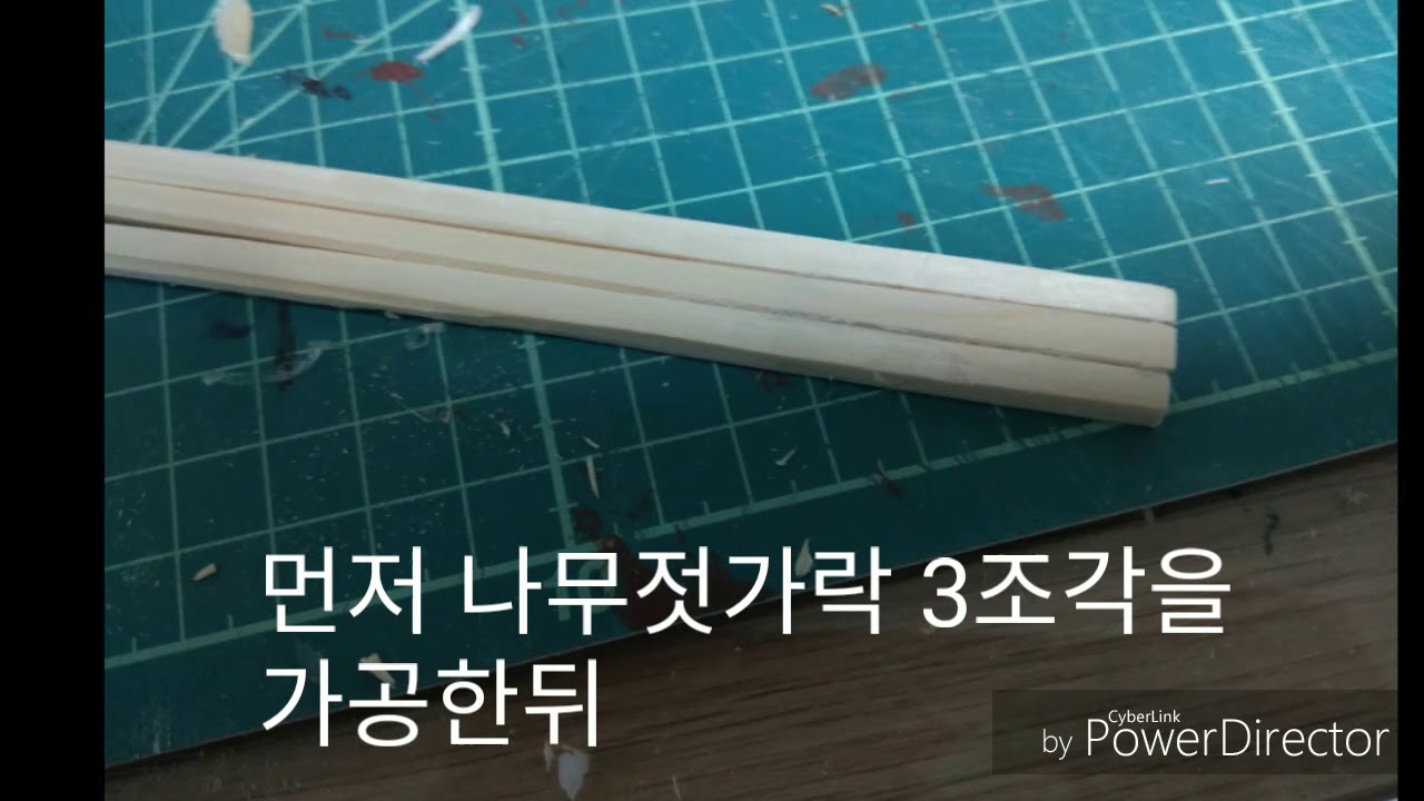 배틀그라운드-나무젓가락으로 AUG만들기 HOW TO MAKE AUG with WOOD CHOPSTICKS - YouTube