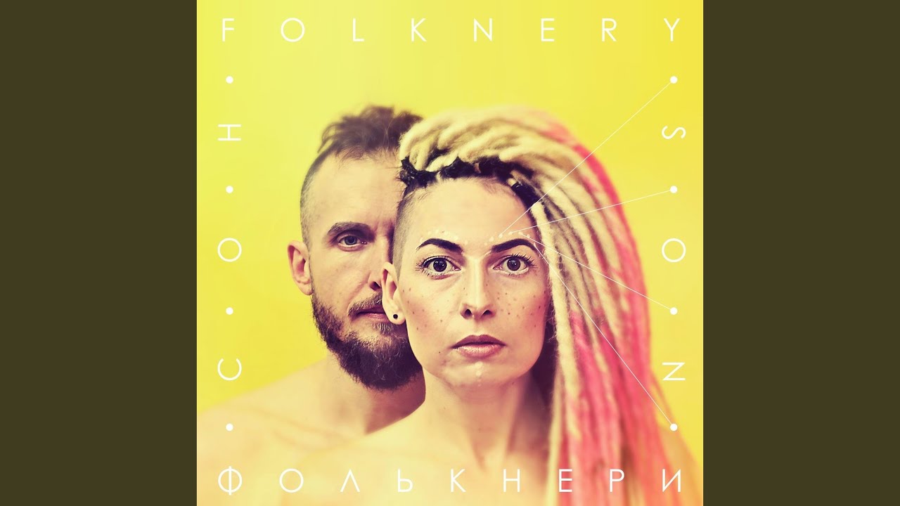 Salvia - YouTube Music