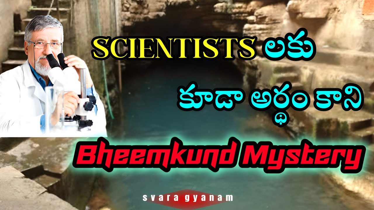 Interesting facts on Bheemkund Mystery . Mysteries of bhimkund pool # ...