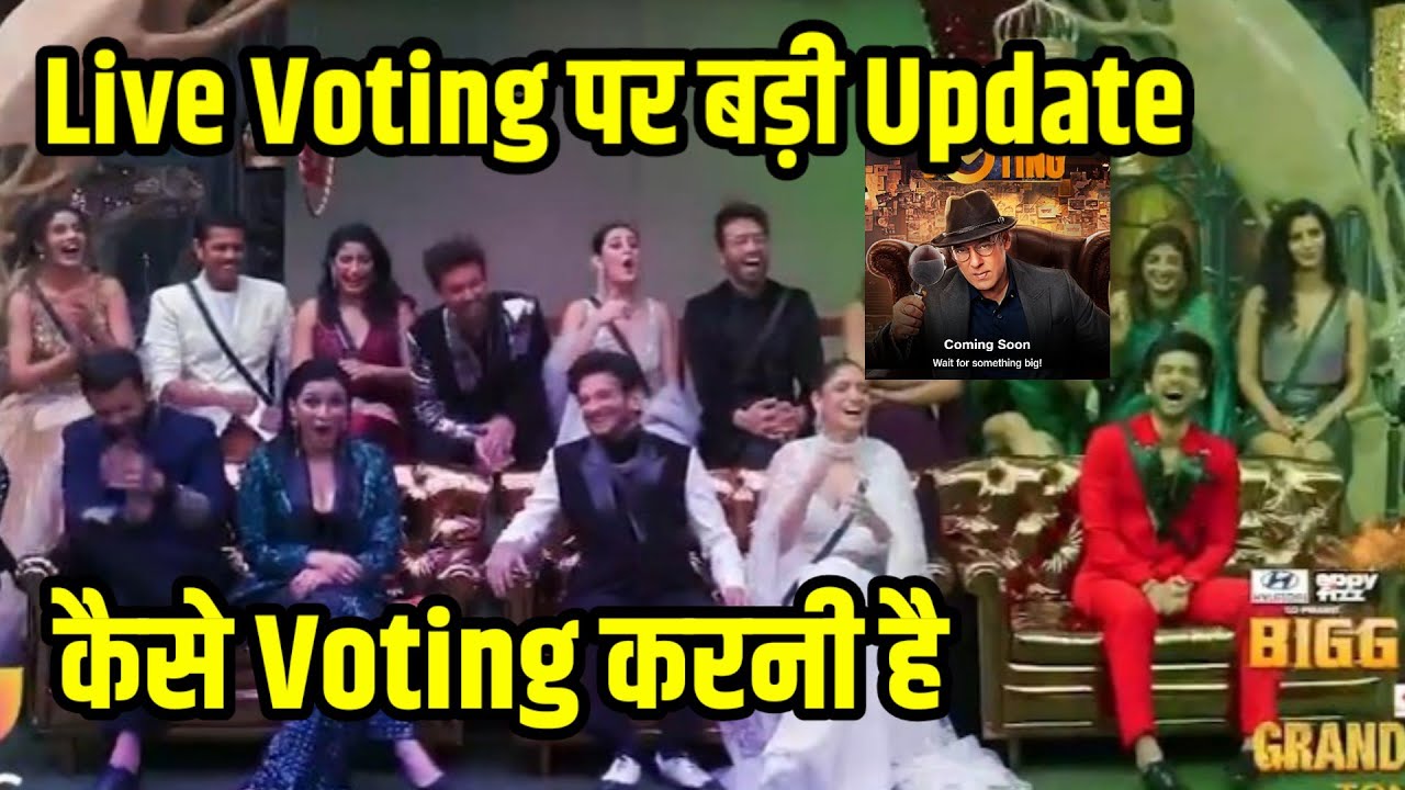 Top 2 के लिए Live Voting पर बड़ी खबर कैसे Voting करनी होगी Munawar ...