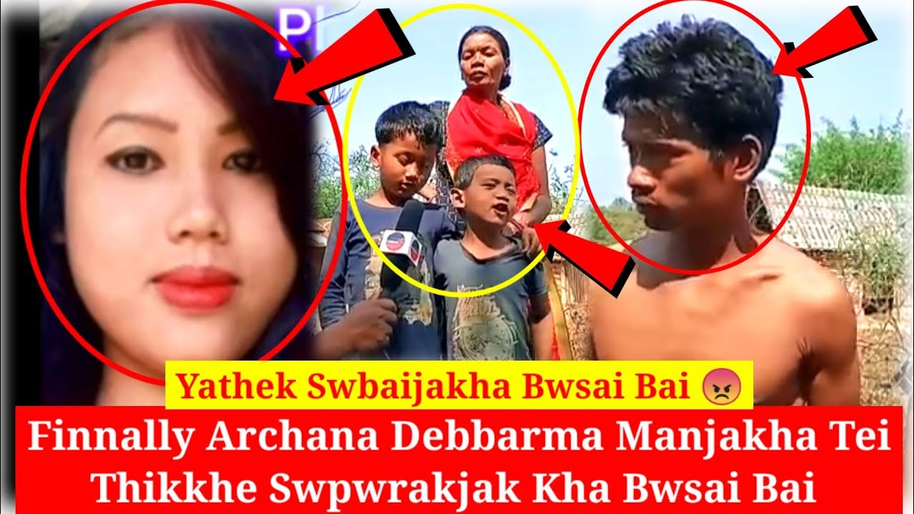 Finnally Archana Debbarma Manjakha Tei Thikkhe Bujak Kha Bwsai Bai belai No Wanamasingsa - YouTube
