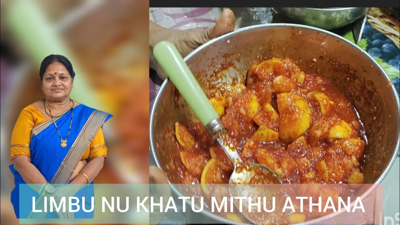 LIMBU NU KHATU MITHU ATHANA NA RECIPE VIDEO BY II SHOBHANA'S KITCHEN ...