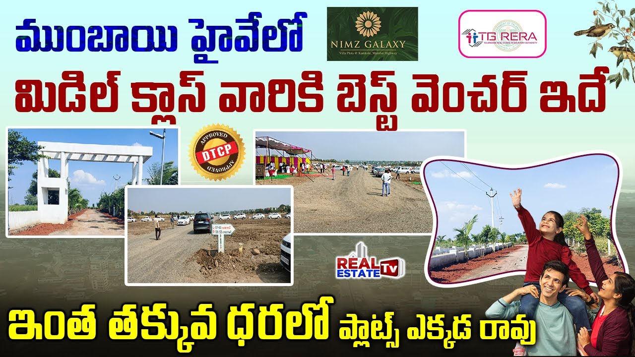 NIMZ GALAXY - Lowest price Plots @Mumbai Highway | Sri Vasavi Projects ...