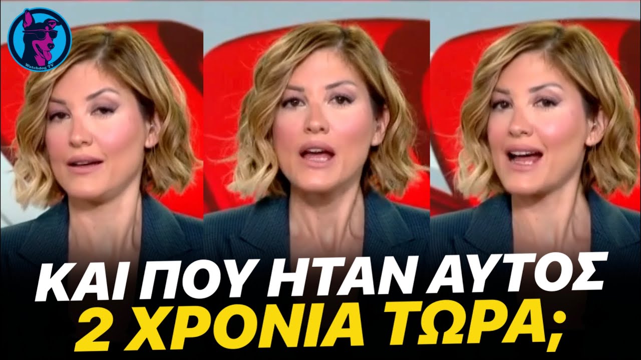 Χαλαρή Ράνια Τζίμα "ΔΙΚΑΖΕΙ" τον υπάλληλο που κατέβασε τα βίντεο για τα ...