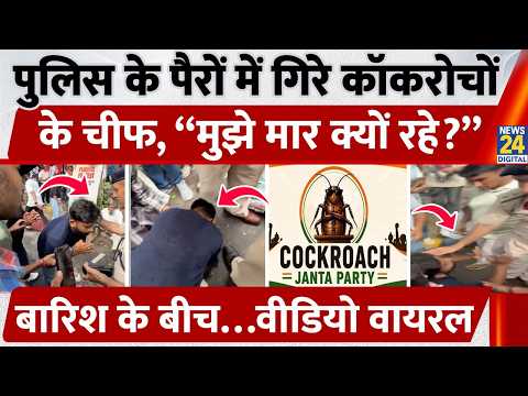 NEET Protest: Police के पैर पकड़कर रो पड़े CJP Founder Abhijeet Dipke, Students के लिए मांगा Tent