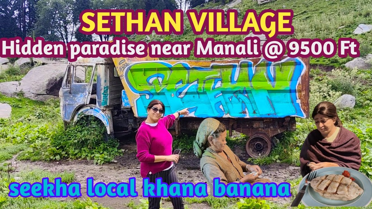 Sethan Village: A Culinary Journey Through Himachal Pradesh - YouTube