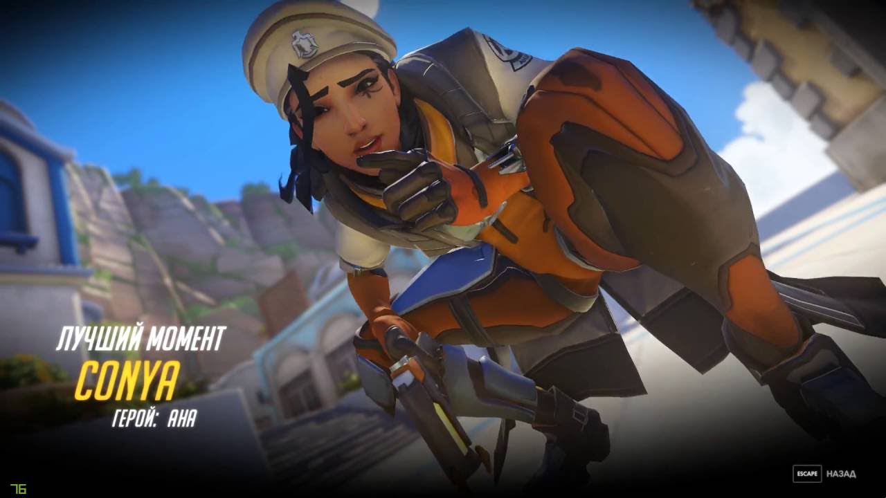 Overwatch Anna PotG Рейнхард под бустами или Анна в рукопашку - YouTube