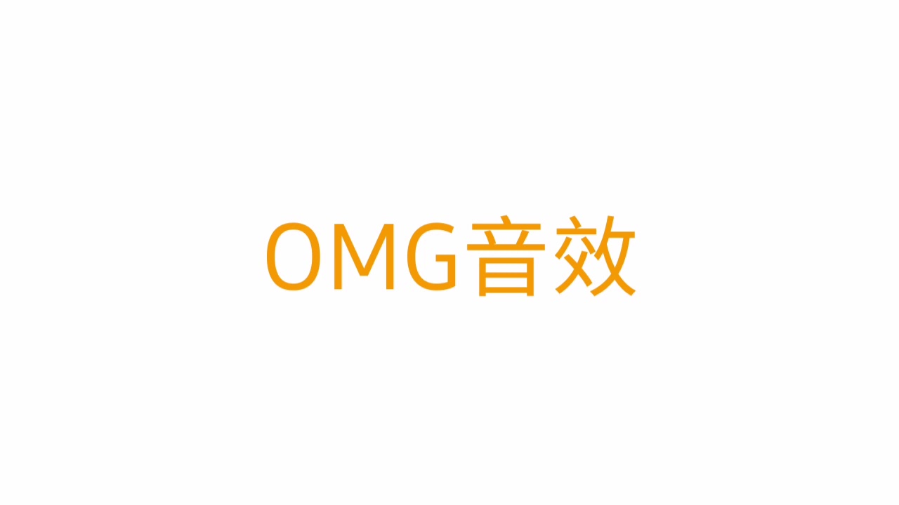 OMG音效 | Sound Effect Series(音效系列) - YouTube