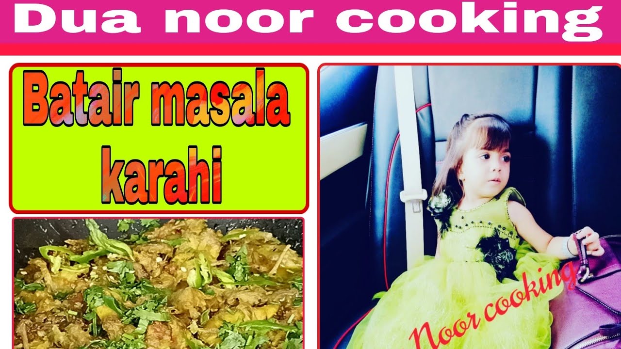 #Batair#masala#karahi.Recipe by dua noor cooking. - YouTube