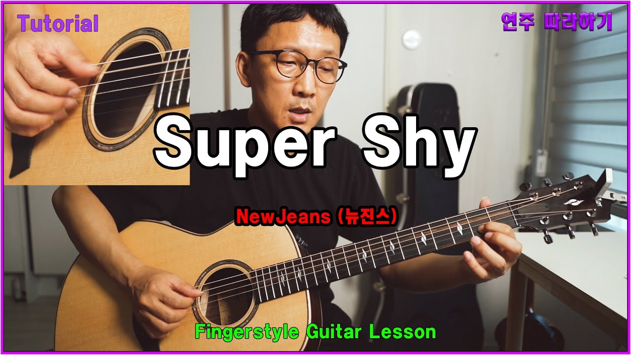(TAB, Tutorial) NewJeans - Super Shy - Acoustic Guitar Solo - YouTube