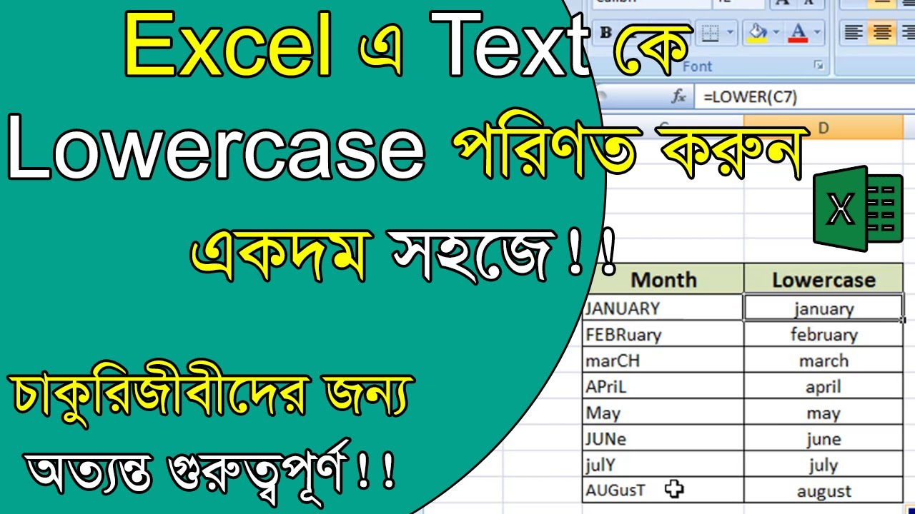 How To Change Uppercase To Lowercase In Excel Change Text Case How To Change Uppercase To Lowercase In Excel Change Text Case