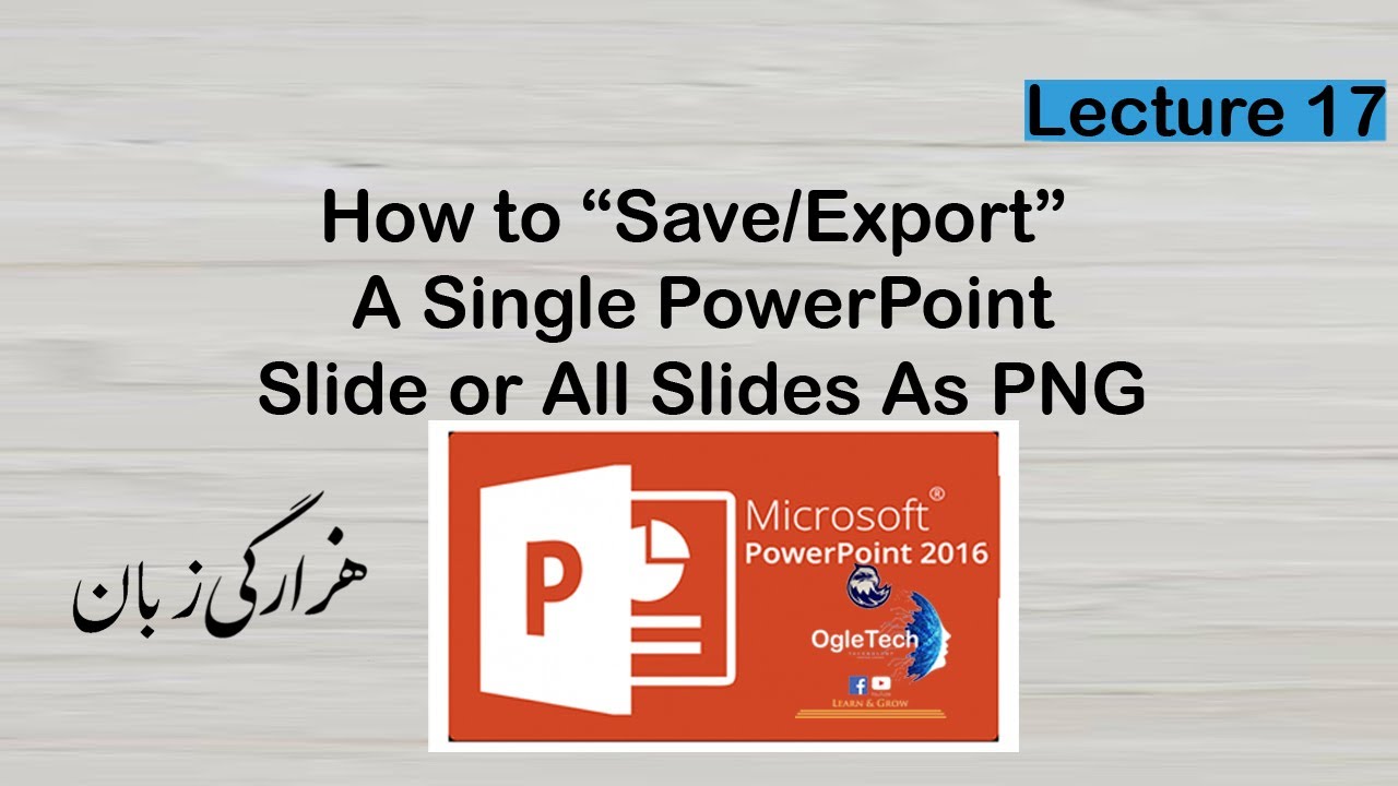 Save/Export A Single PowerPoint Slide Or All Slides As PNG - YouTube