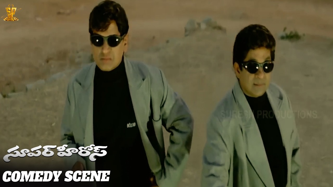 Super Heroes Telugu Movie Scene | A V S, Brahmanandam | Telugu Comedy ...
