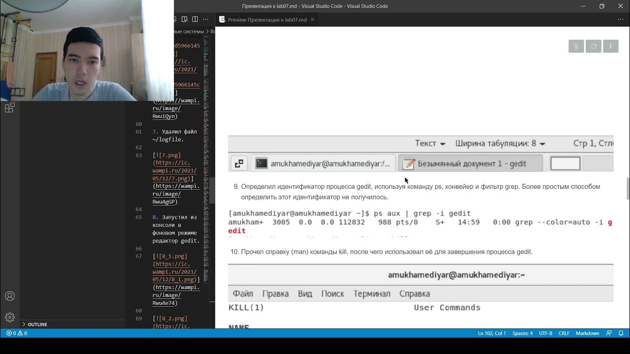 Презентация к lab07 - YouTube