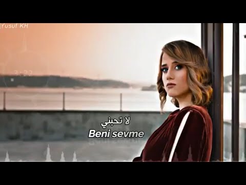 لا تحبني   Ederin olsun  💔 تركي مترجم