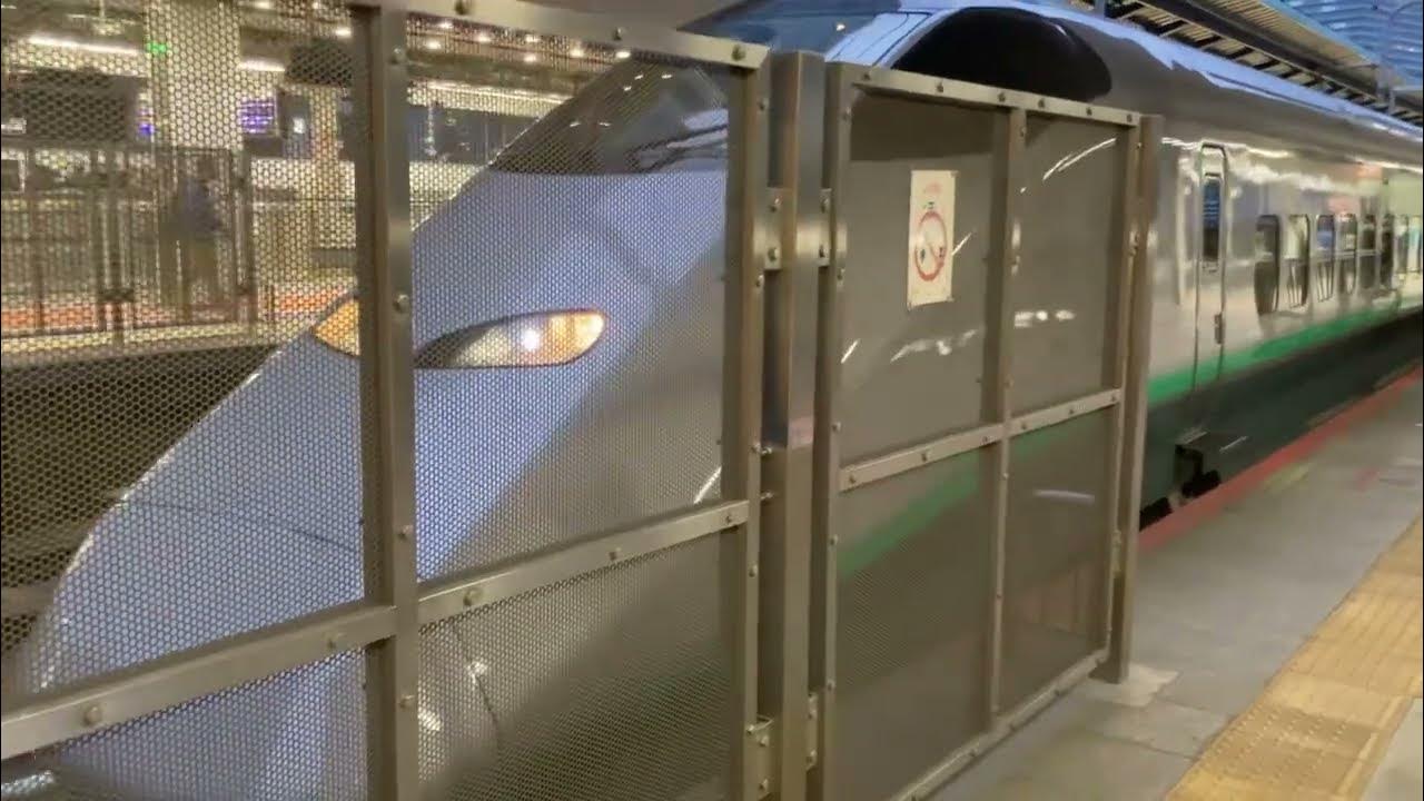 【東京駅☆レア】E3系L65編成(銀つば)つばさ(121号)+E2系J62編成回送発車 - YouTube