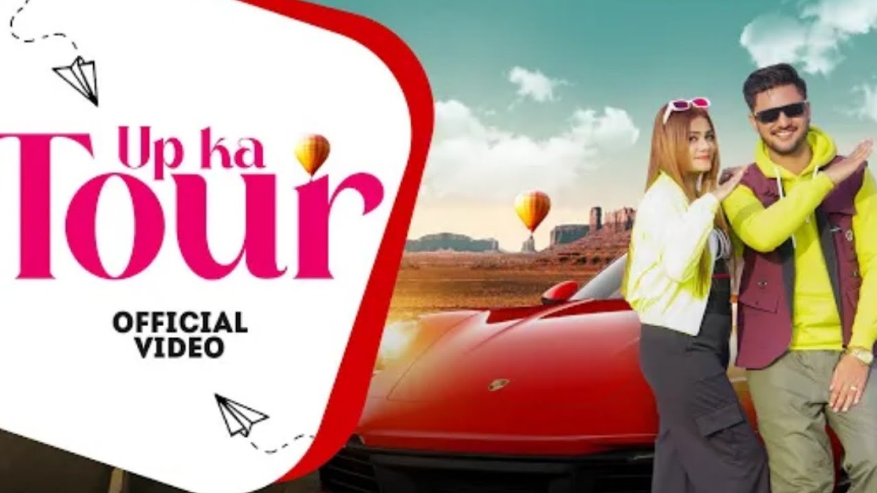 Up ka tour | Anndy jaat | Rupali Chaudhary |Amit baisla | new haryanvi ...