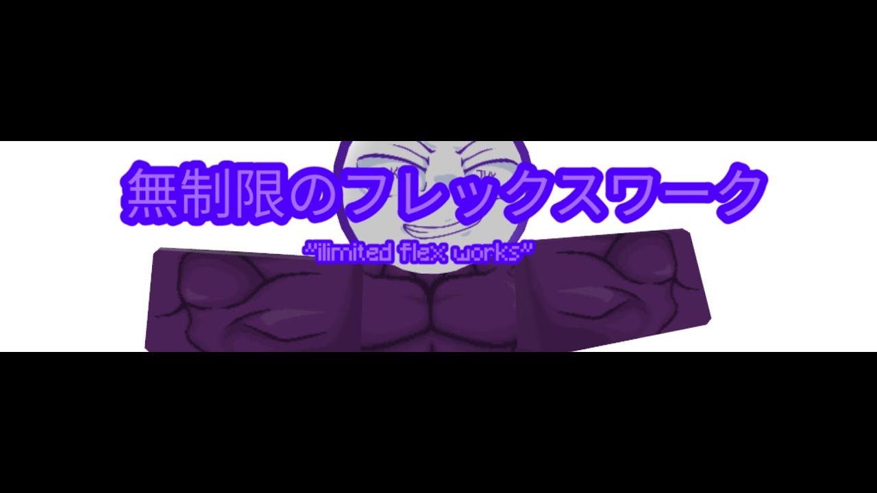 Kuy Juy flex works and V flex works - YouTube