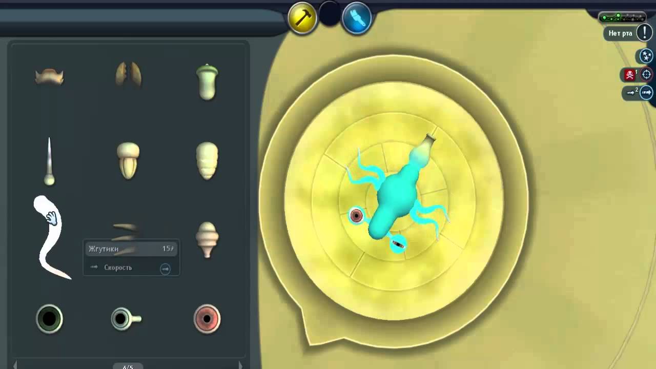 Spore Скрытый редактор клеток. Полный редактор клеток. Hidden cell ...