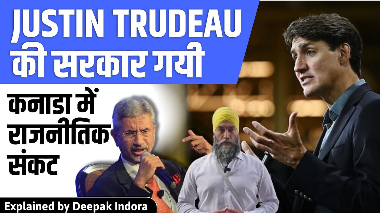 Fall of Justin Trudeau - YouTube