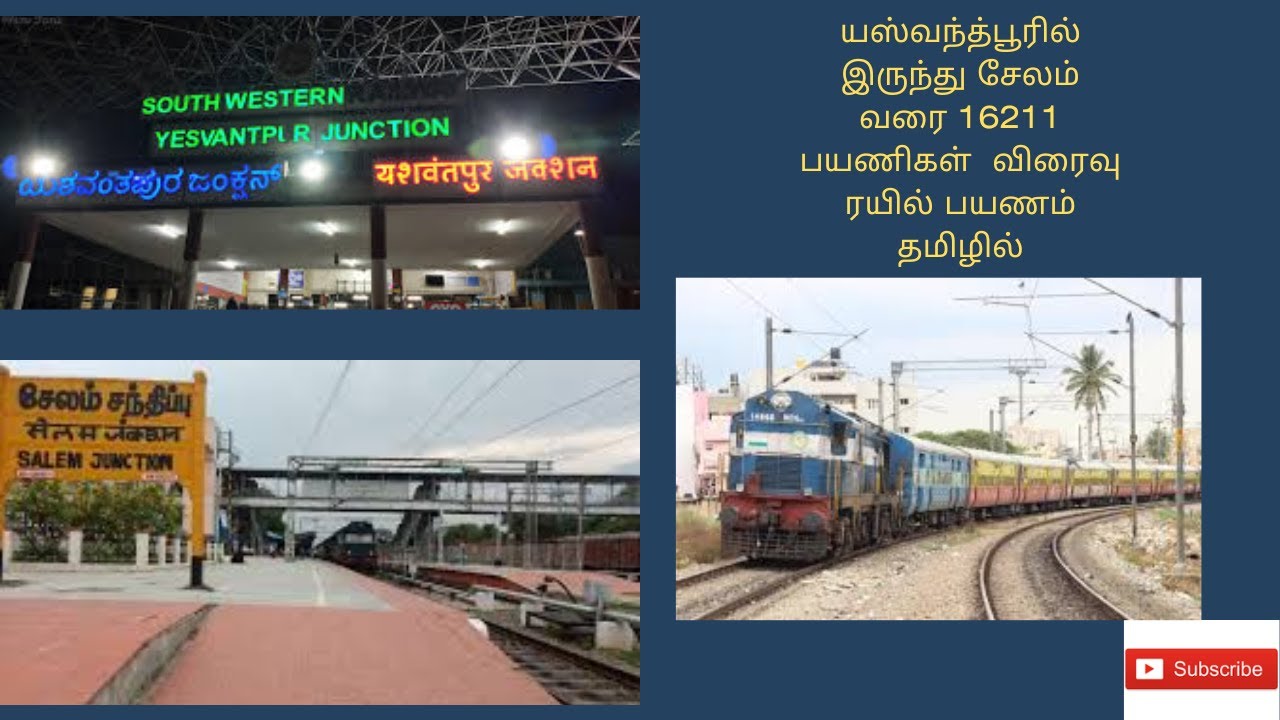 Full Journey Yeswanthpur To Salem Junction Passenger Express Train ...