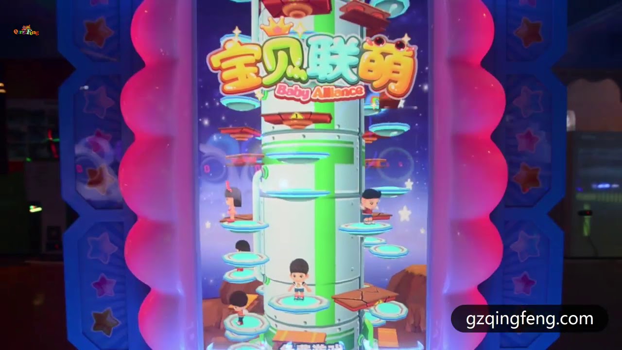 Qingfeng coin operated Baby alliance kids redemption game machine - YouTube