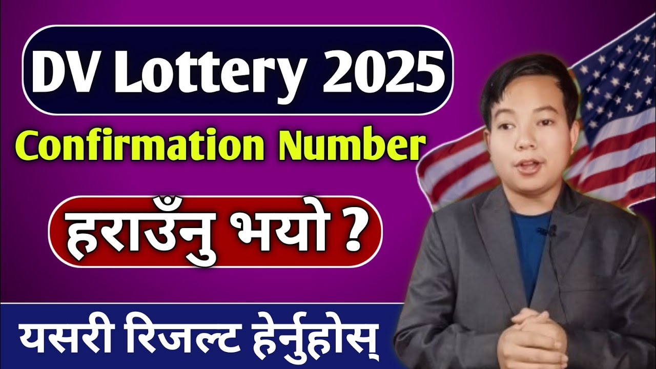 Dv lottery confirmation number lost l Edv confirmation number lost l Dv ...