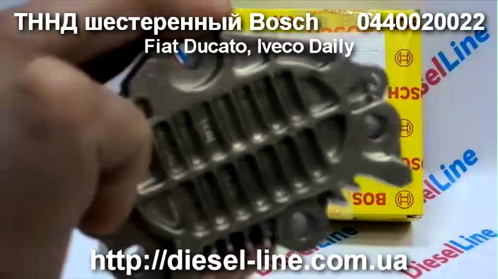 0440020022 Подкачивающий топливный насос Fiat Ducato, Iveco Daily 2.3 ...