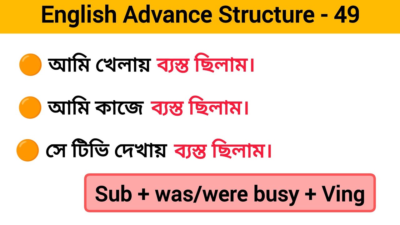 English Structure - 49 || Advance English Sentences || @LearningTubee ...