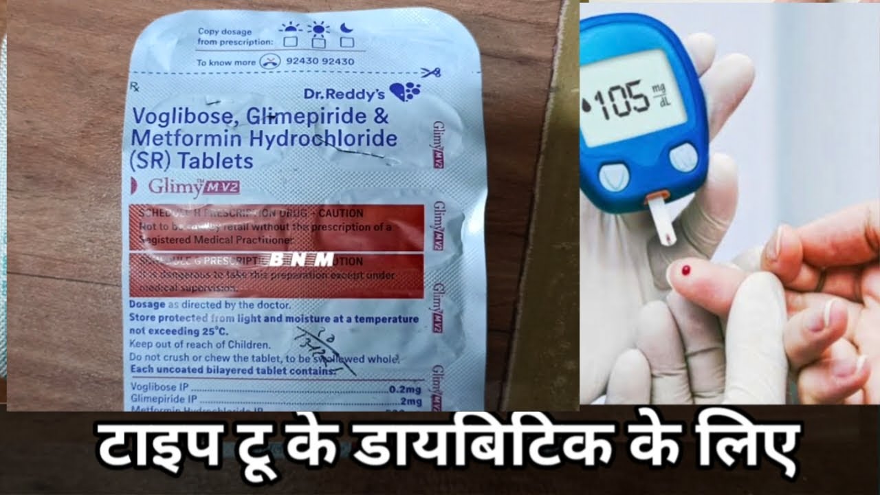 Glimy MV 2 Tablet Uses | Price | Composition | Dose | Side Effects ...