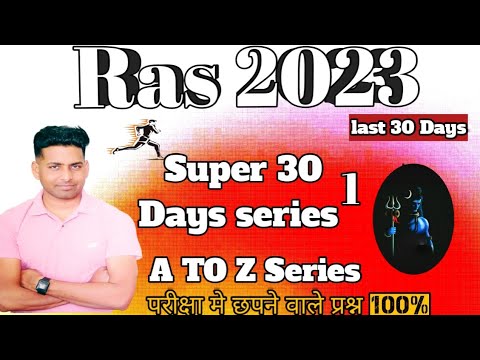 Ras Marathhon class ll TARGET Ras Pre 2023 || MARATHON class ll ras ...
