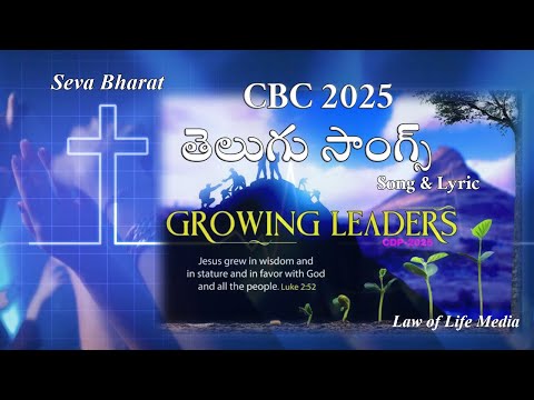 2025 CBC songs - YouTube