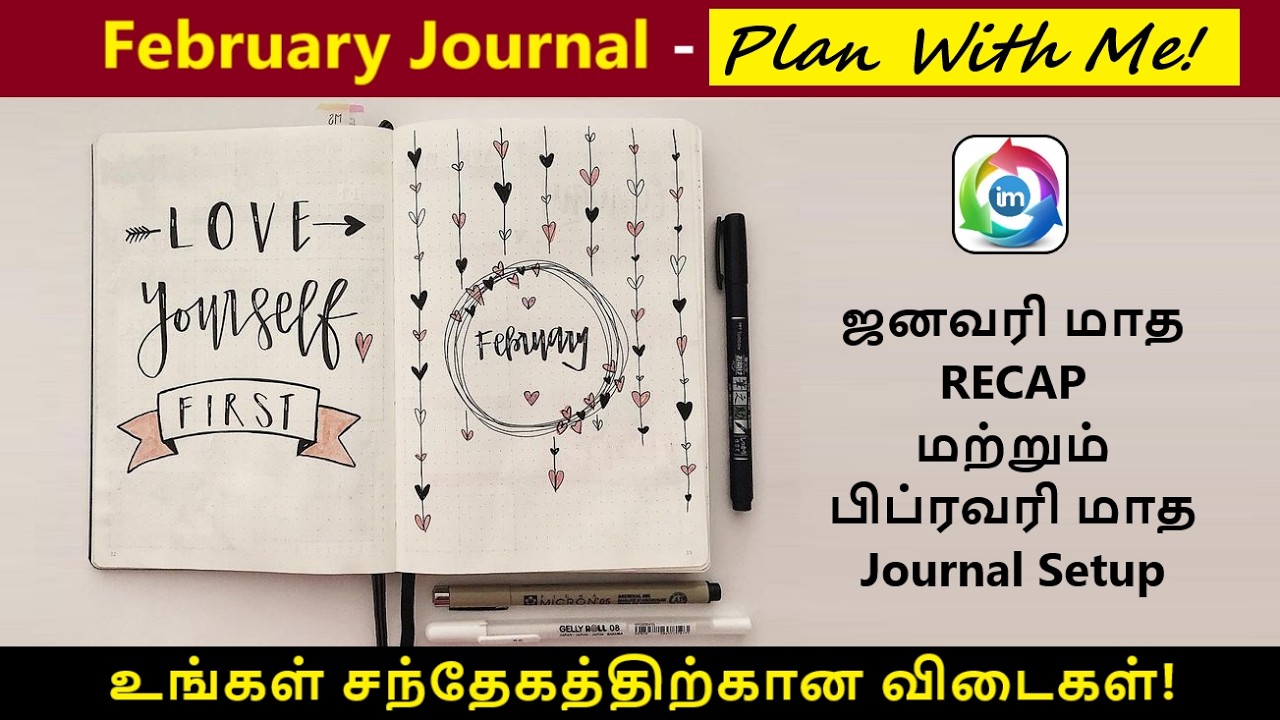 FEB Journal Setup | Functional & Minimal Spreads | Track Goals ...