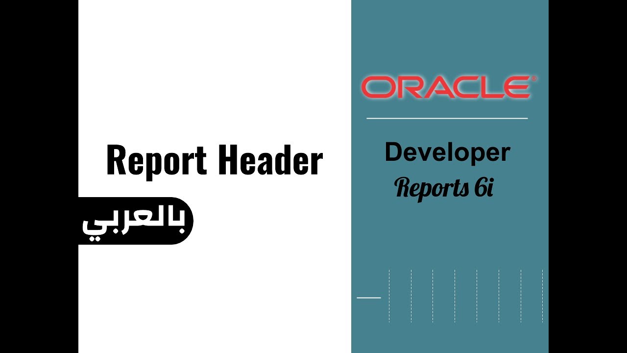 ORACLE Reports [02]: Report Header - YouTube