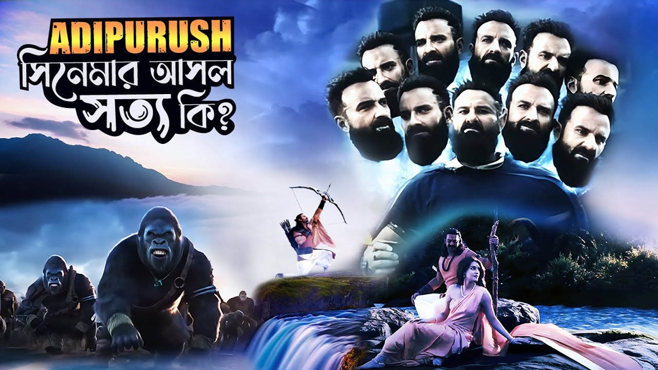 Adipurush review | Is it hit or flop? explained with movie download ...