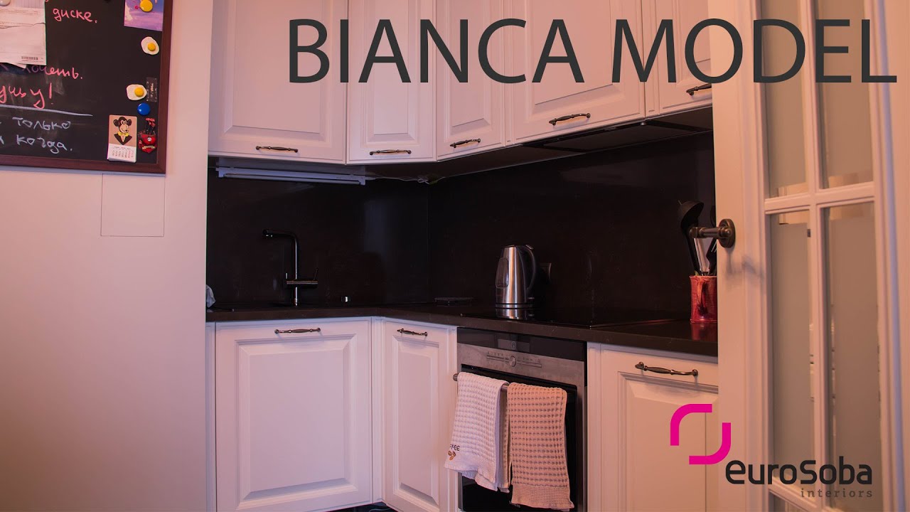 Bianca Model Promo от Eurosoba Interiors - YouTube