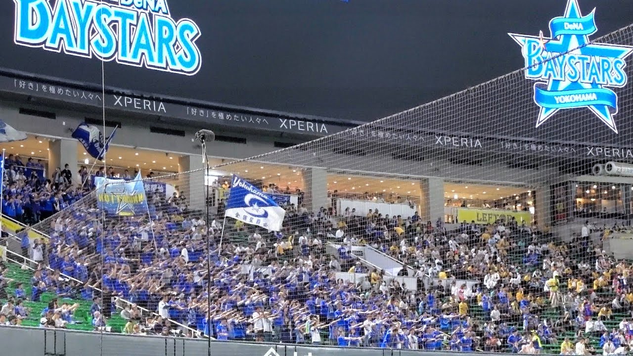 日本シリーズ第5戦 横浜DeNAベイスターズ スタメン応援歌1-9 2024/10/31 みずほpaypayドーム - YouTube