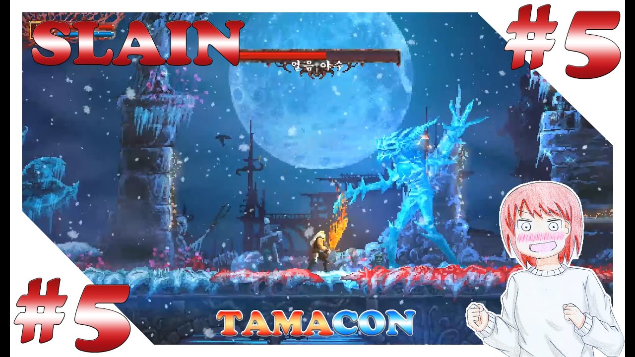 #5 슬레인: 백 프롬 헬 【Slain: Back from Hell】 - 『TAMACON』 - YouTube